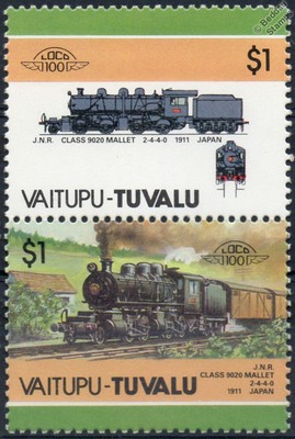 1911 JNR Class 9020 2-4-4-0 Japanese National Railways Train Stamps ...