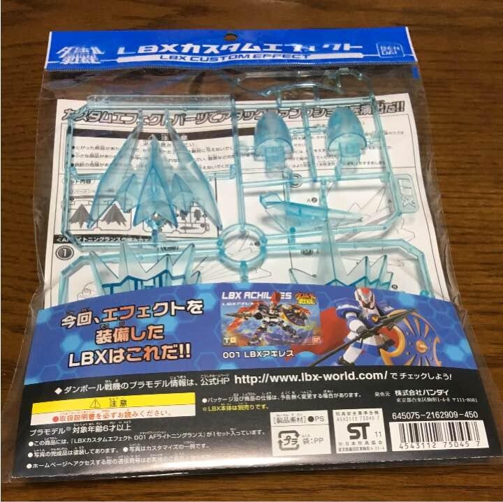 Danball Senki Wars LBX Custom Effect 001 AF Lightning Lance Model Kit ...