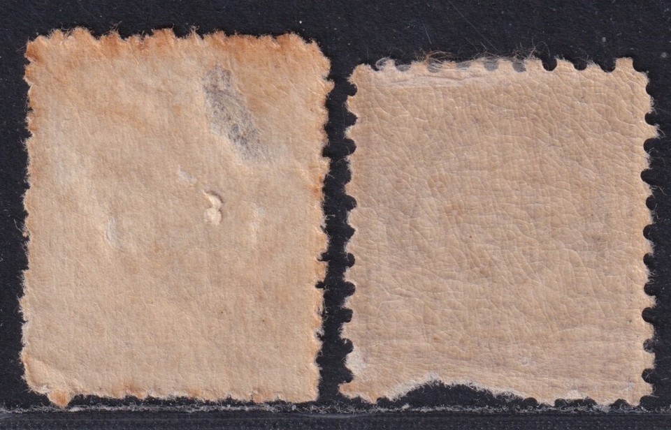 Japan Stamp 1876-77 Koban Issues 5r to 8s a group of 8 mint stamps ...