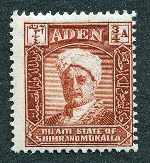 ADEN QU'AITI 1942-46 3/4a SG2 MH FG Sultan Sir Saleh bin Ghalib Al-Qu ...