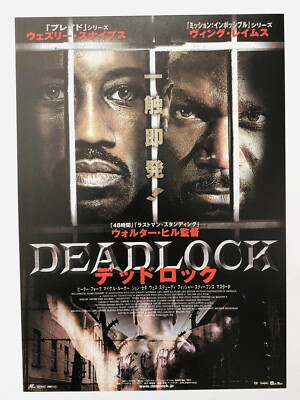Undisputed Walter Collina Wesley Snipes Film Flyer Mini Poster Giappone ...