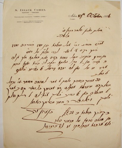 Jewish Judaica 1926 Aden Yemen Yemenite Jews COHEN Letter Hebrew ...