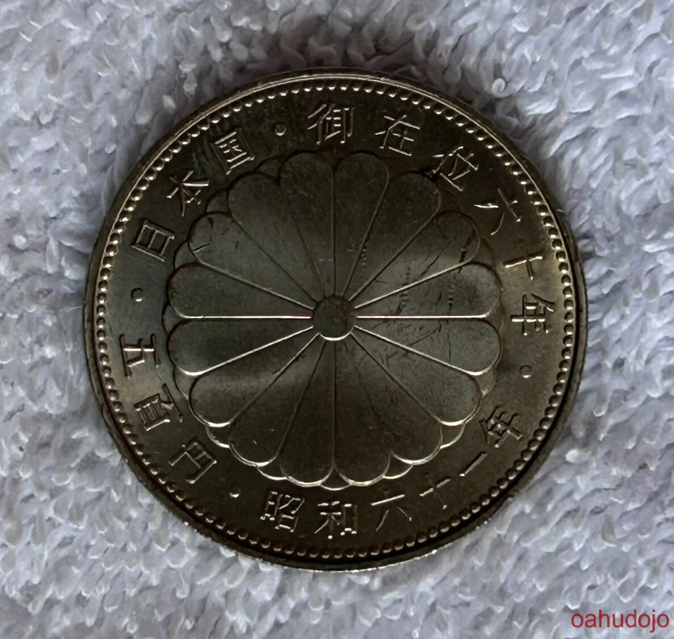 1986 500 YEN 60th Anniversary of the Reign of Hirohito Showa Reign | eBay