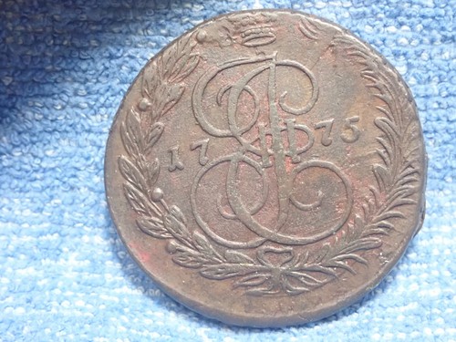 RUSSIA: HUGE 5 KOPEKS 1775-EM (OVER-STRUCK ON OLDER COIN!) IN VERY FINE ...