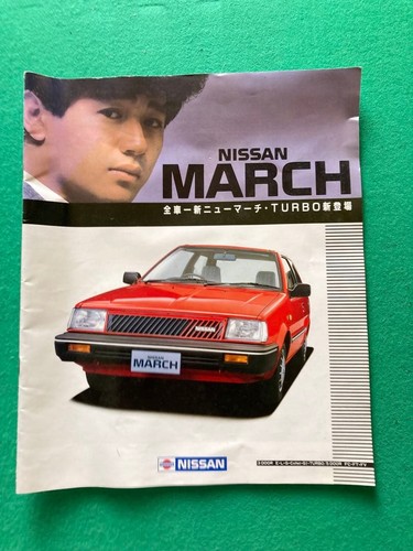 Nissan March Turbo & Sports Catalog May 1985, Used, Japanese Manual | eBay