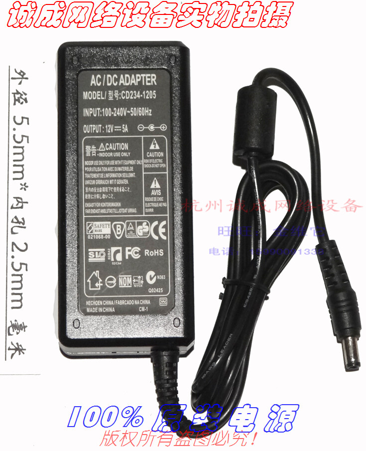 AC/DC Adapter CD234-1205 12V 5A Charger 5.5*2.5MM Power Supply | eBay