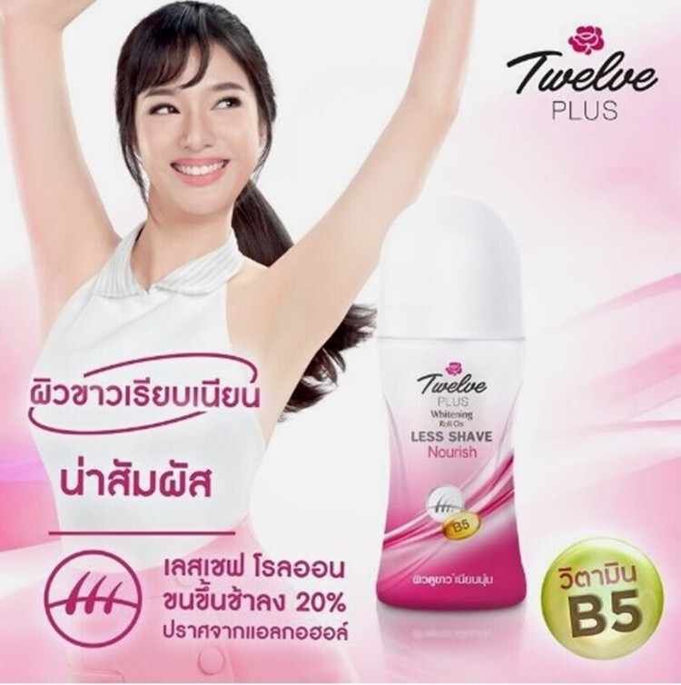 Roll-on Deodorant VitaminB5 Twelve Plus Whitening Less Shave Nourish 45ml. | eBay