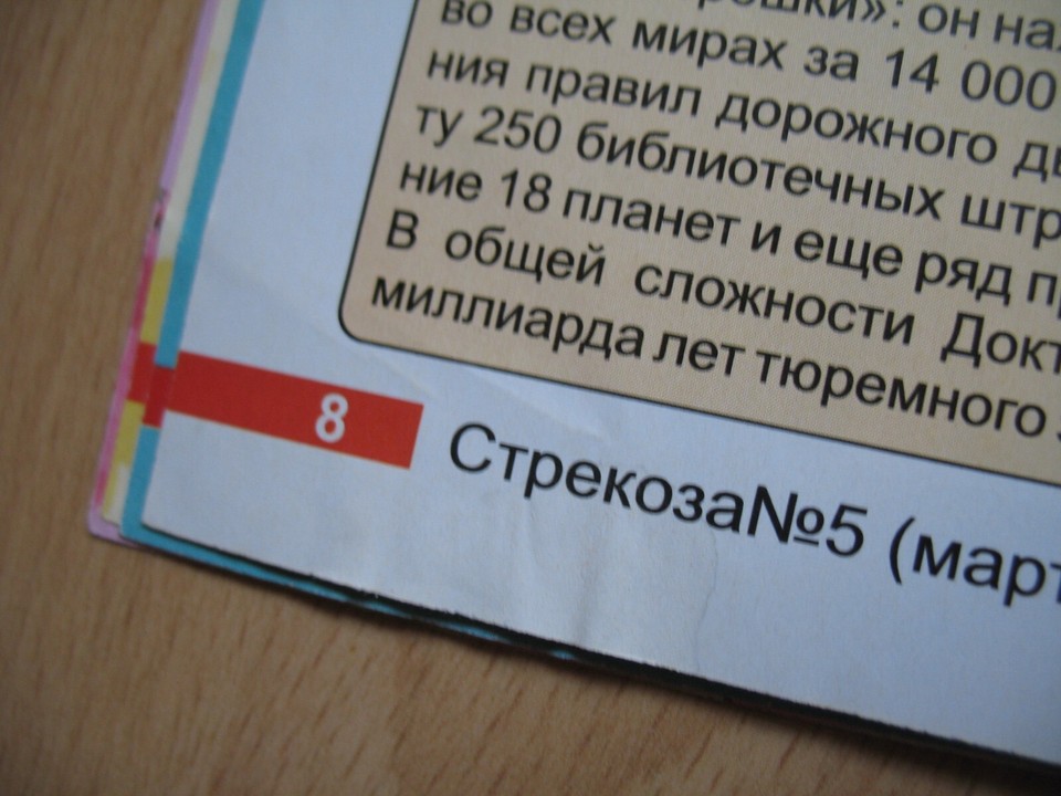 2014 Selena Gomez Lady Gaga Rihanna Matt Smith Justin Bieber | eBay