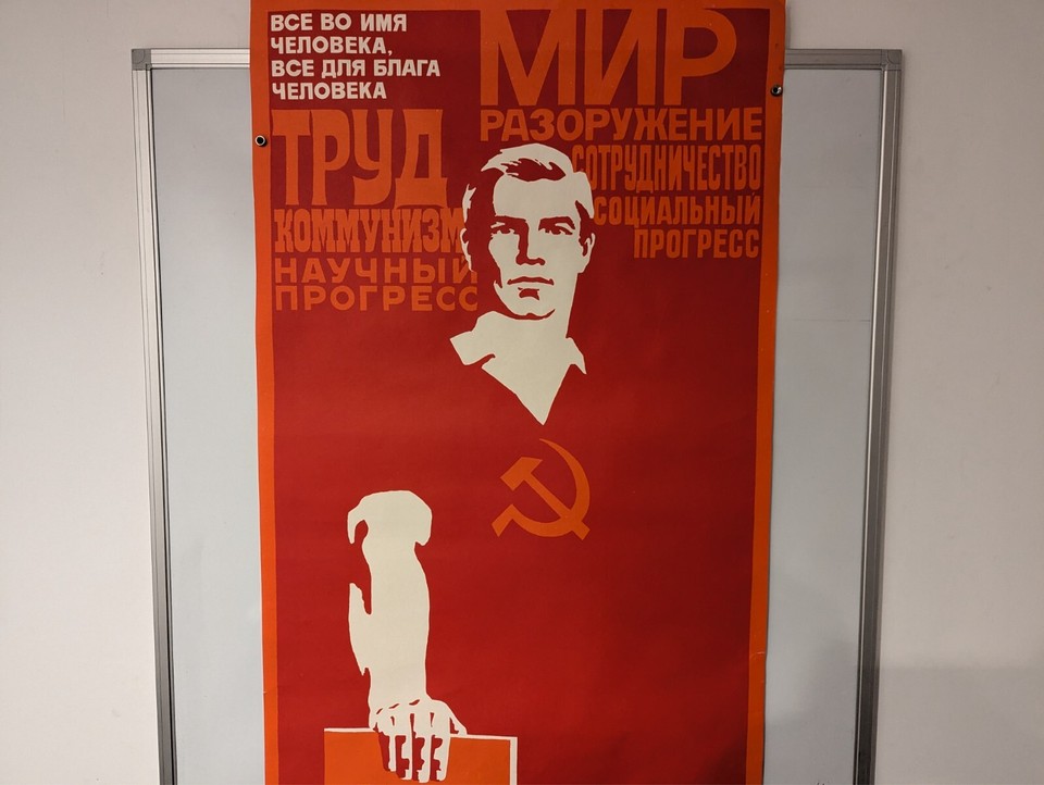 SOVIET UNION POSTER - PEACE DISARMAMENT- COMMUNISM SCIENTIFIC PROGRESS ...