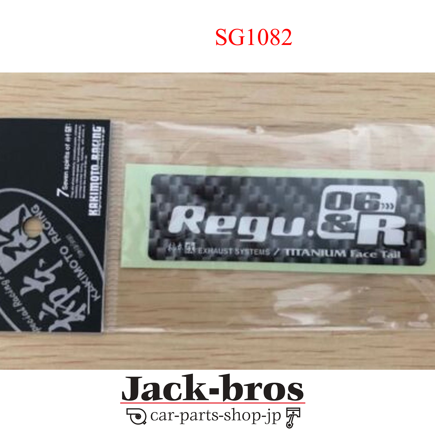 KAKIMOTO RACING Genuine OEM REGU06 R STICKER SG1082 | eBay