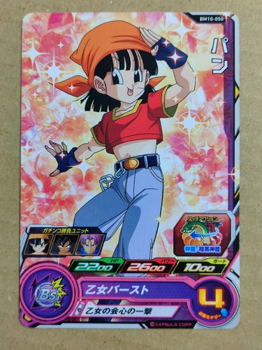 Super Dragon Ball Heroes SDBH Pan Card (Please select your card) | eBay