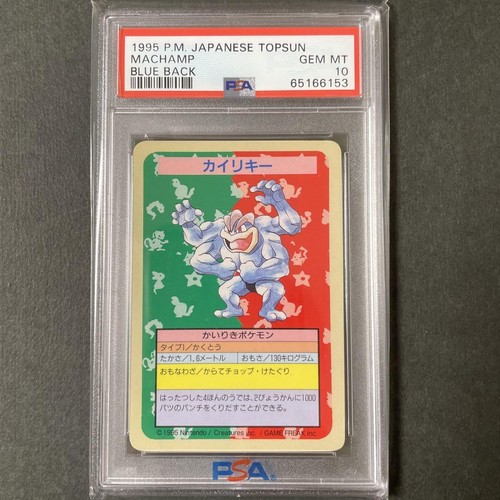 PSA 10 Topsun Pokemon Card Machamp No Number with Blue Background 1995 ...