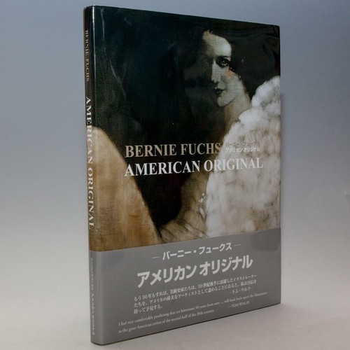 American Original Bernie Fuchs Large Book Japan Art Book | eBay