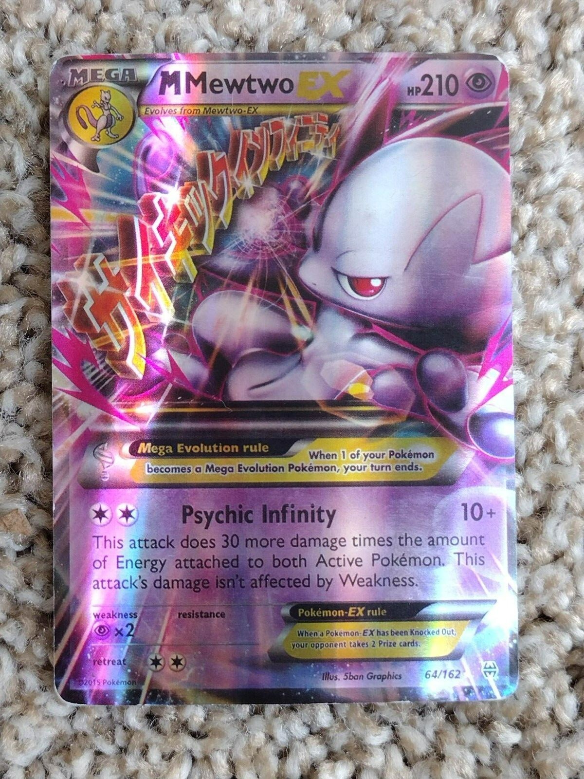 Pokemon Mega Evolution Cards Mewtwo