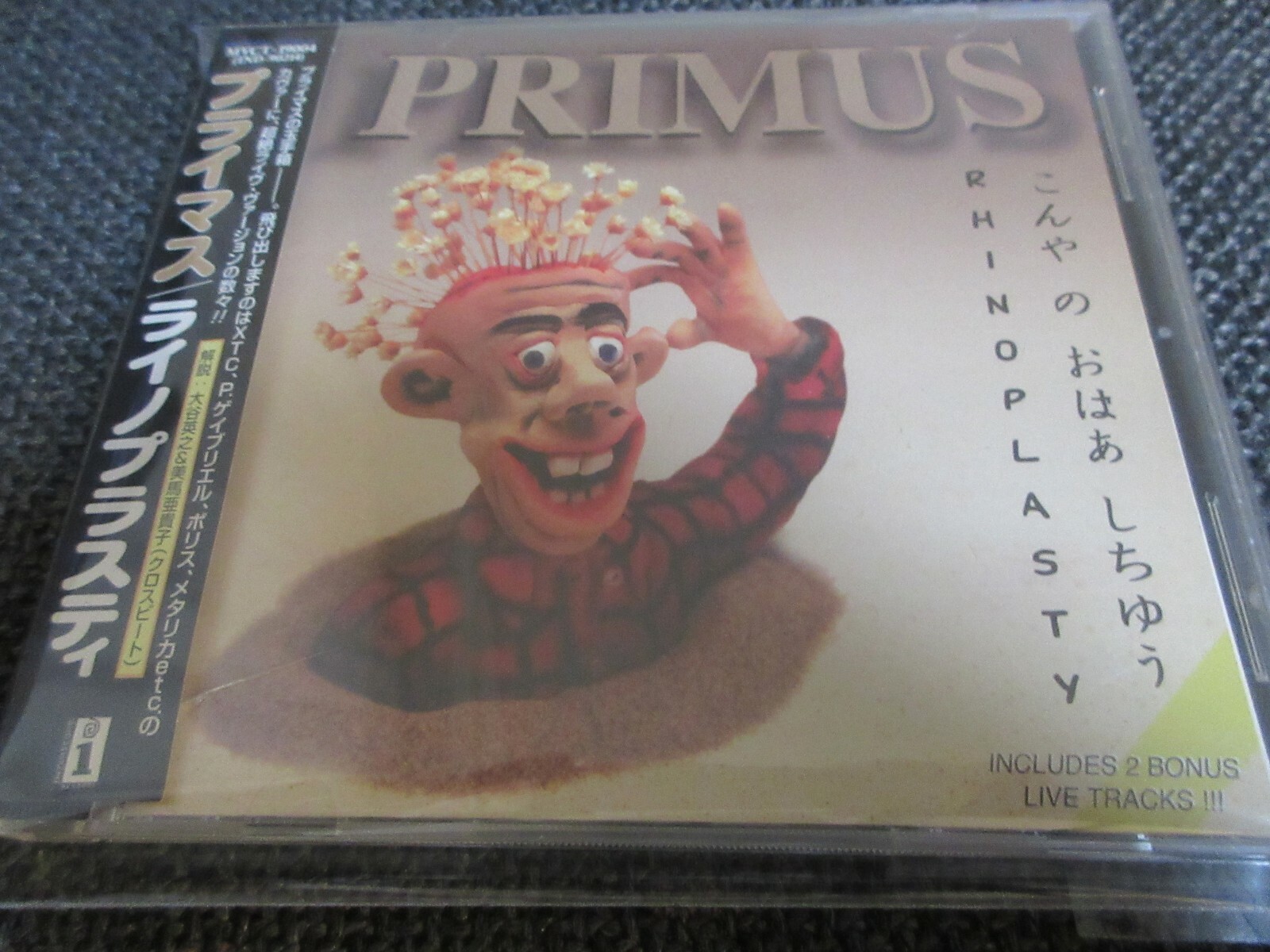PRIMUS / rhinoplasty /JAPAN LTD CD OBI | eBay