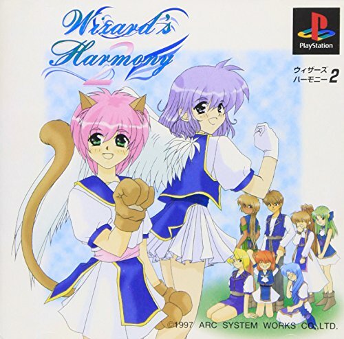 Usé PS1 Ps PLAYSTATION 1 Wizards Harmony 2 71010 Japon Import | eBay