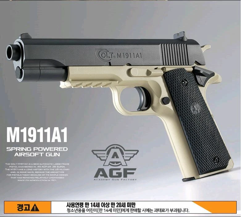 Colt M1911a1