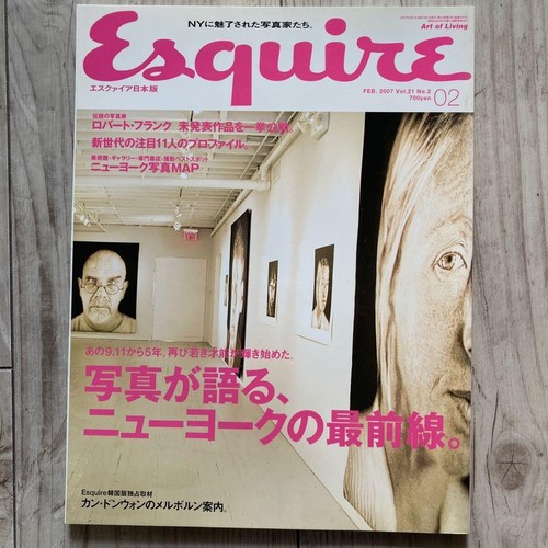 Esquire Japan Feb 2017 NY Art Scene Magazine, Used, Light Wear | eBay