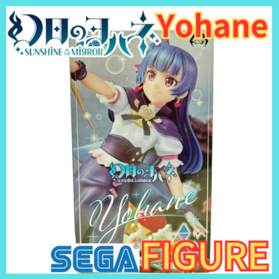 【Direct from Japan】SEGA Yohane SUNSHINE in the MIRROR FIGURE Japanese ...