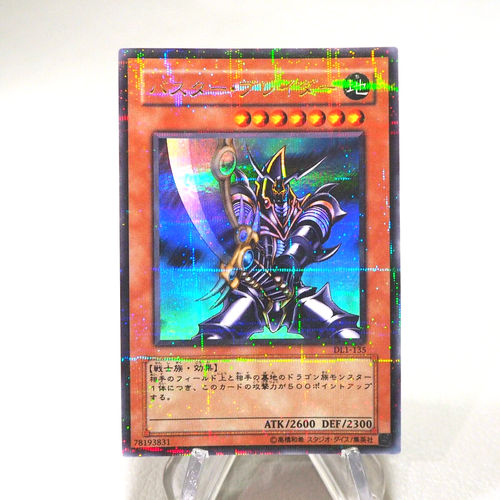 Yu-Gi-Oh Buster Blader DL1-135 Ultra Parallel Rare Near MINT Japanese ...