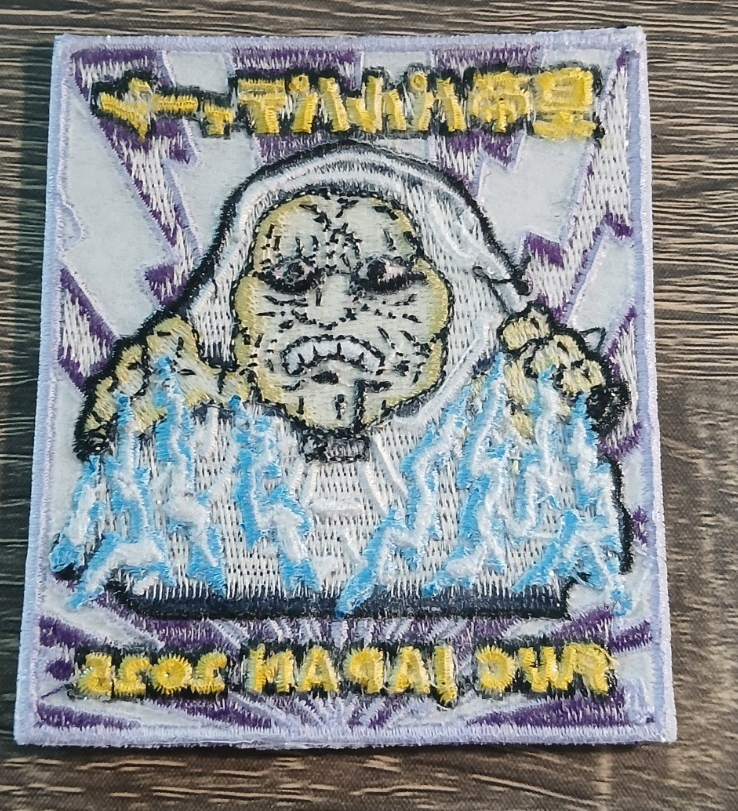 Star Wars Celebration 2025 Japan The Emperor PATCH Bikkuriman / Anime ...