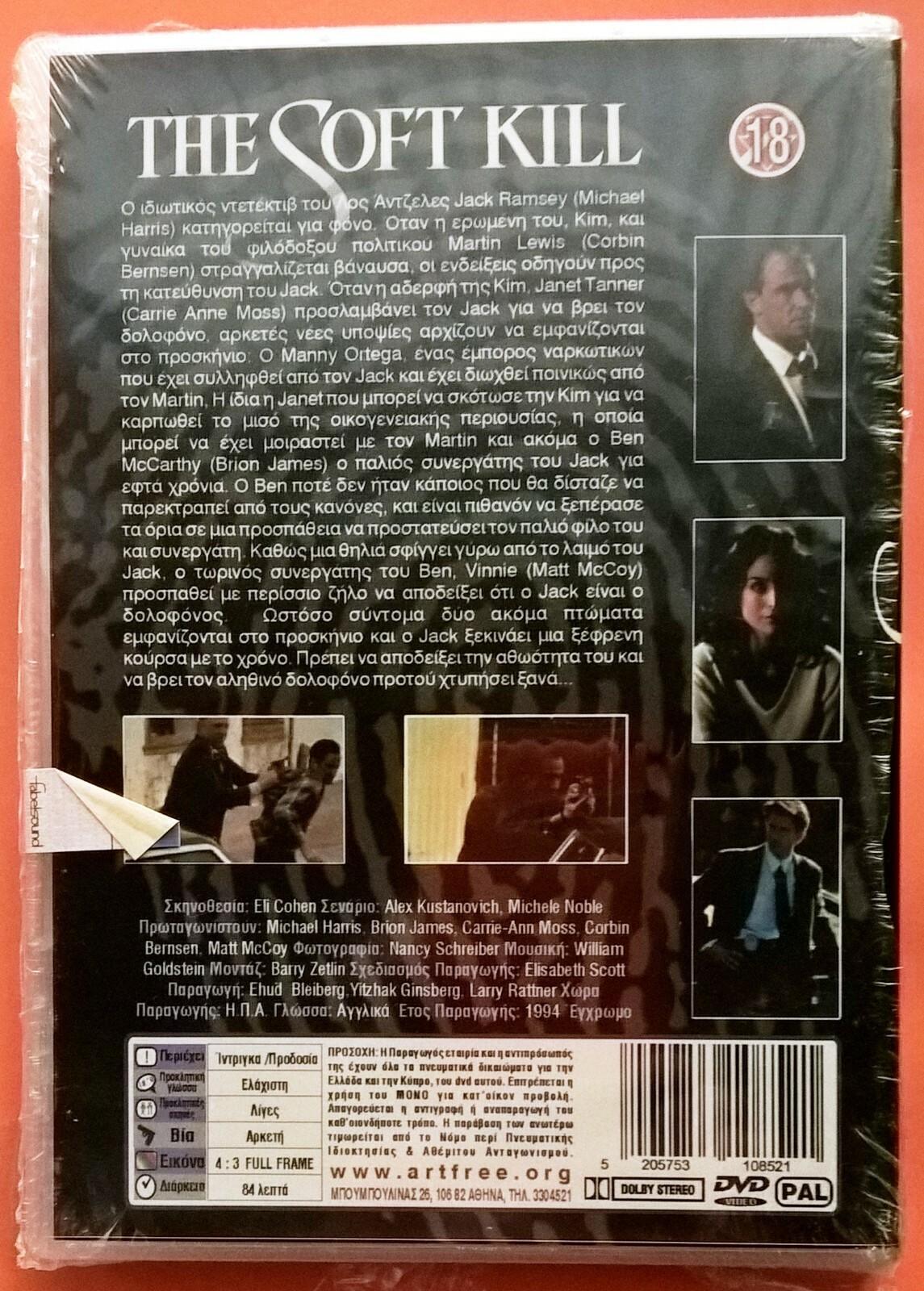 The Soft Kill DVD Region 2 Michael Harris Brion James Carrie-Anne Moss ...