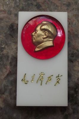 Vintage Chairman Mao Tse tung Head Chinese China Cultural Revolution ...