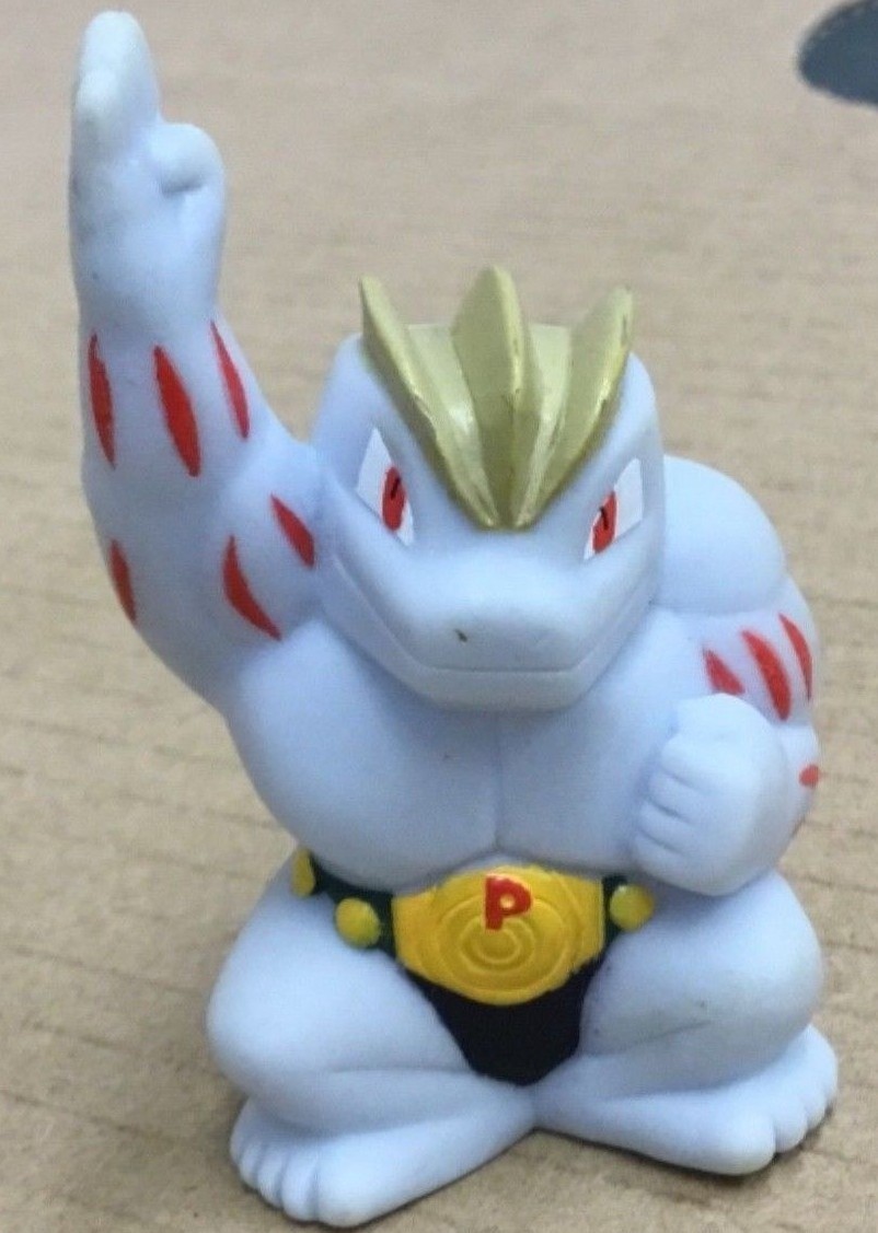 2006 Pokemon Finger Puppet Machoke 1.5" Figure Catch Them All Nintendo ...