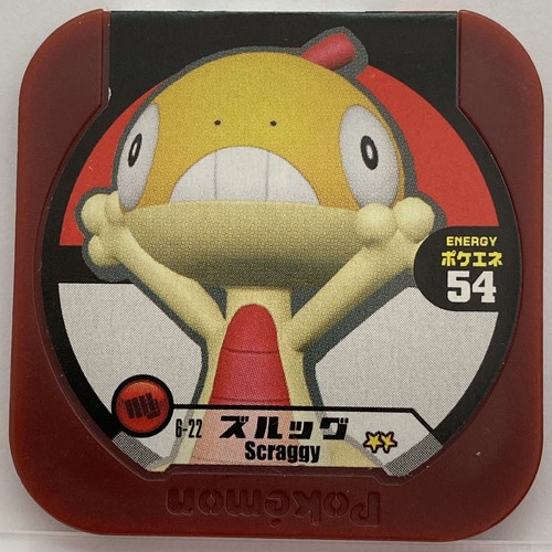 Pokemon Tretta Scraggy Zuruggu 6-22 | eBay