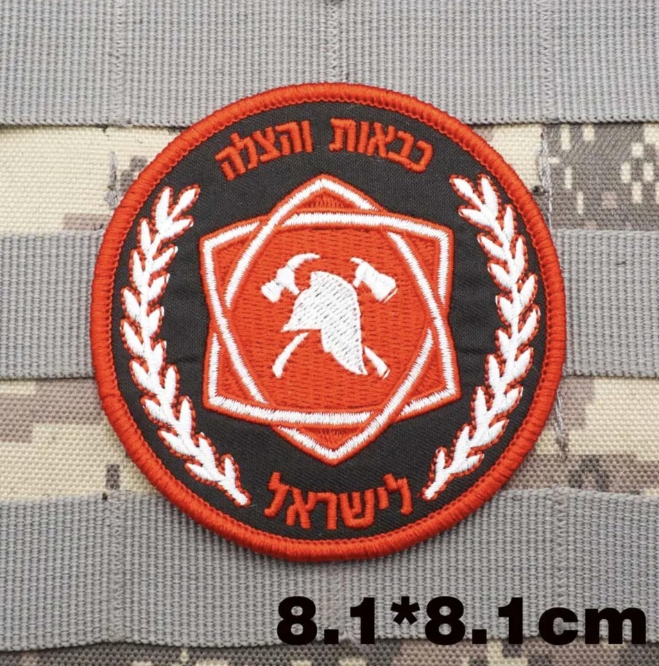 Israel Fire Rescue Services Emblem Israeli Firefighter Fireman Hook ...