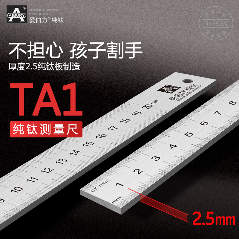 Titanium Alloy EDC Straight ruler Measuring Marking Scale Gauge 20cm ...