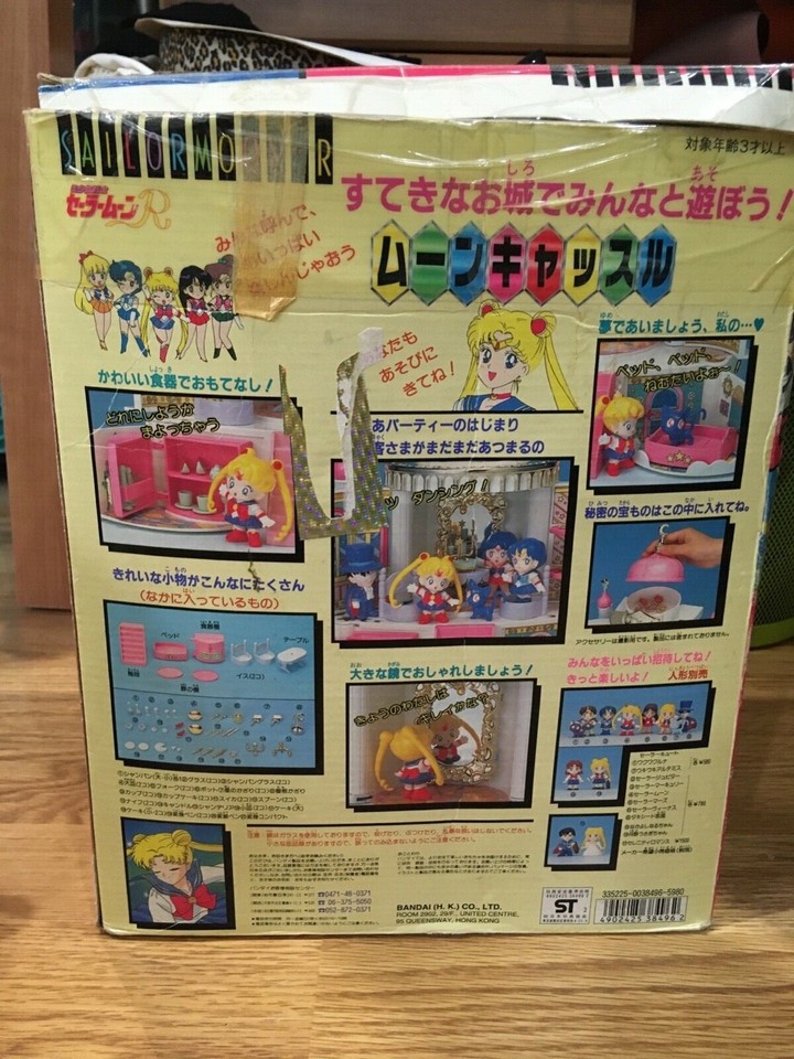 Bandai Sailor Moon R Moon Castle Vintage Rare Toy | eBay