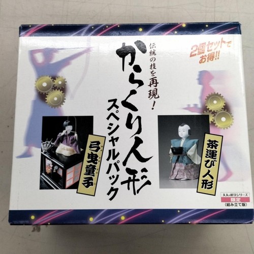 Karakuri Doll Special Pack Model Number Yumi Hiki Douji Tea Carrying ...