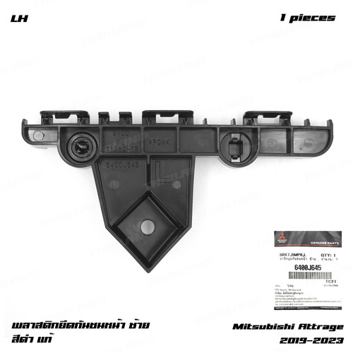 Front Left Bracket Spacer Bumper Side For Mitsubishi Attrage Mirage ...
