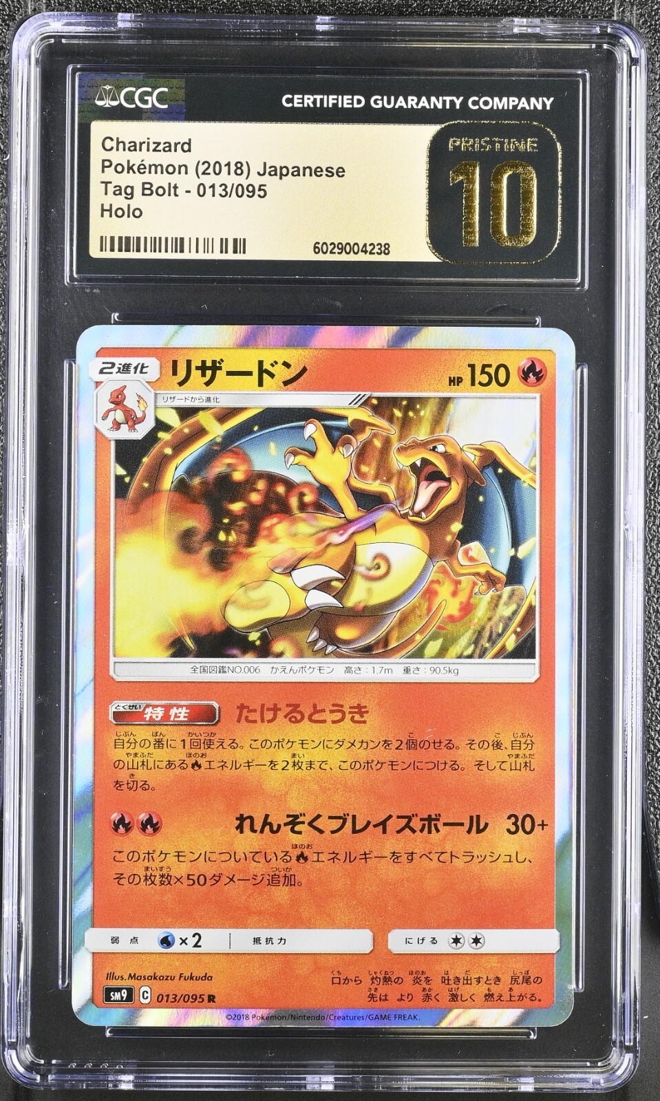 CGC 10 Pristine Charizard Holo 013/095 Tag Bolt sm9 Japanese Pokemon ...
