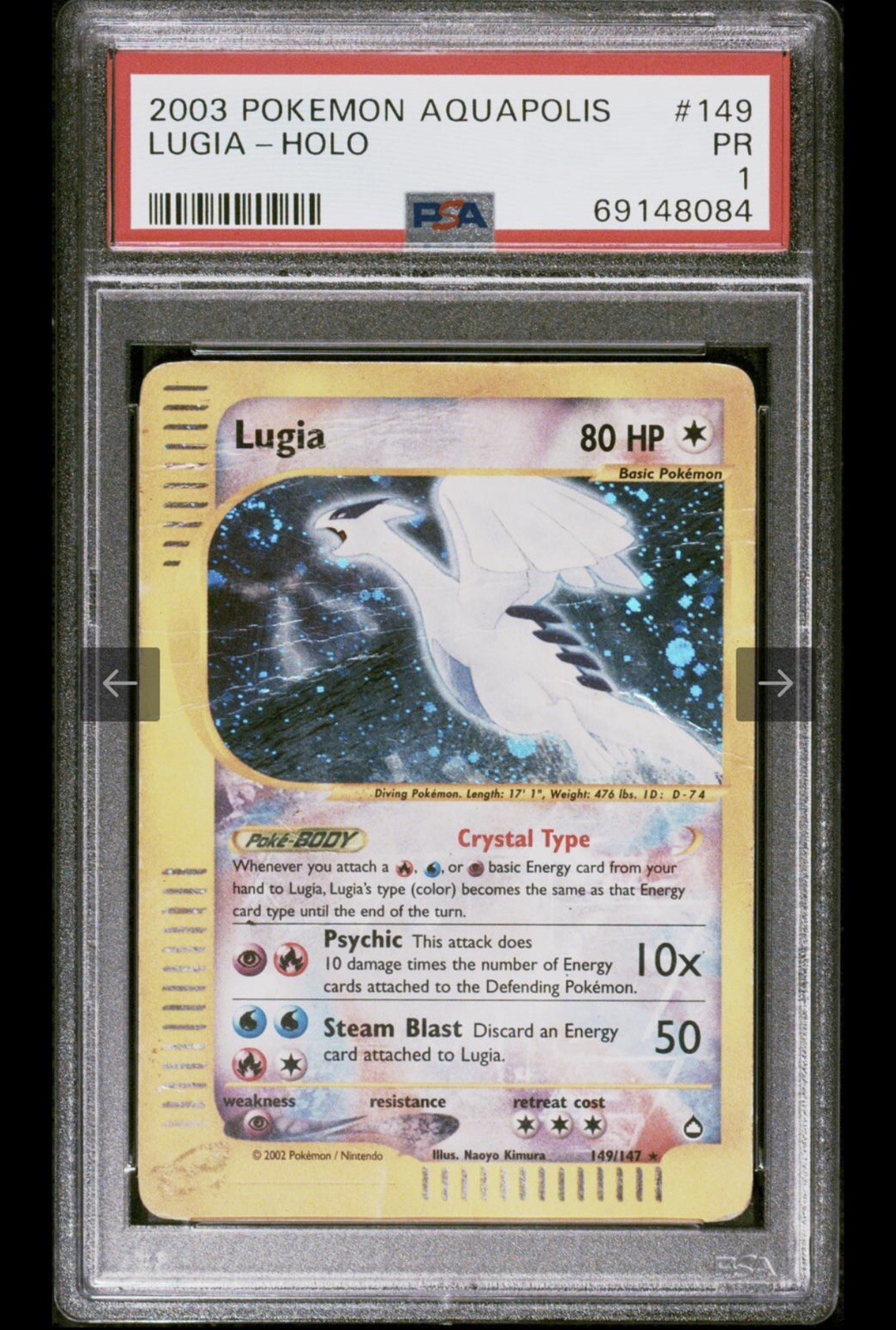 Pok%C3%A9mon+TCG+Lugia+Aquapolis+149%2F147+Holo+1st+Edition+Holo+Rare ...