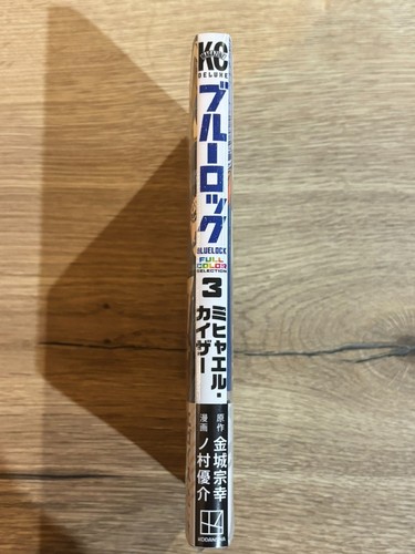 Blue Lock FULL COLOR SELECTION Vol.3 Michael Kaiser KC Deluxe Manga ...