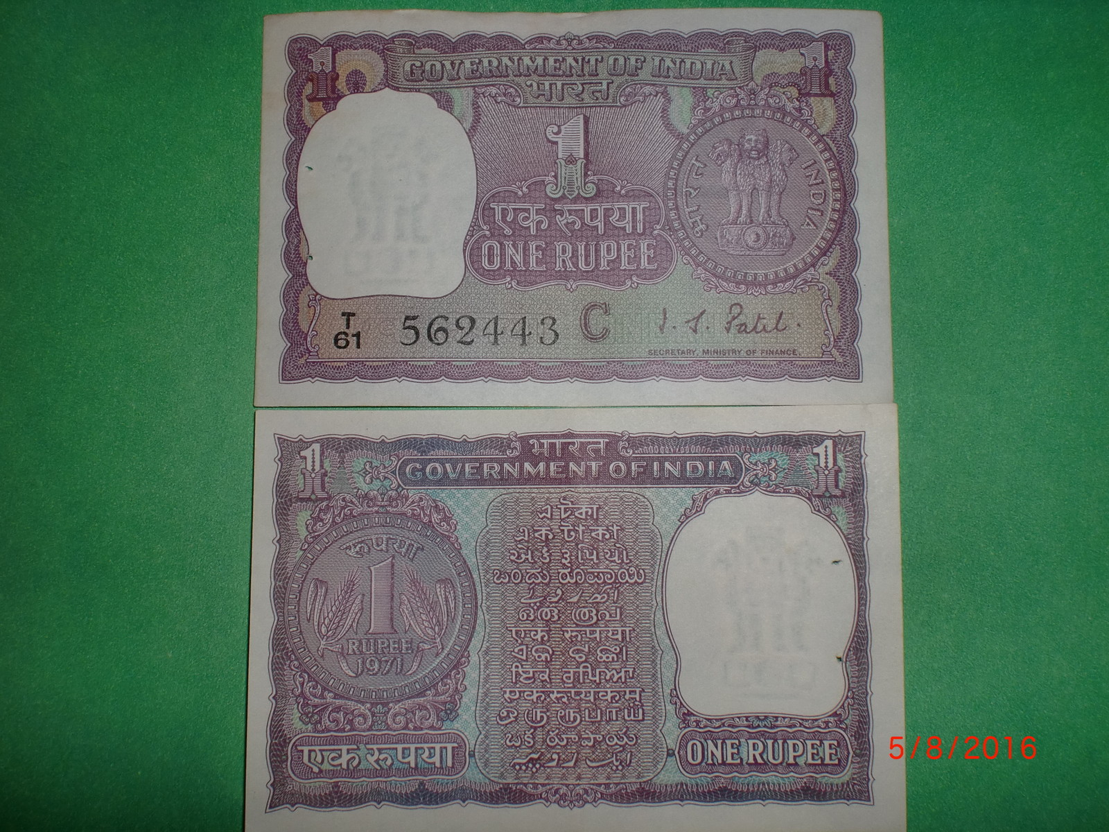 - INDIA PAPER MONEY - OLD CURRENCY NOTE-RUPEE 1/- "1971"- RARE-I.G ...