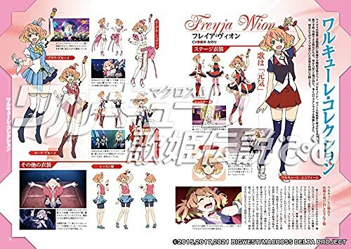 MACROSS DELTA Valkyrie Diva Legend The Movies Absolute LIVE !!!!!! Book ...