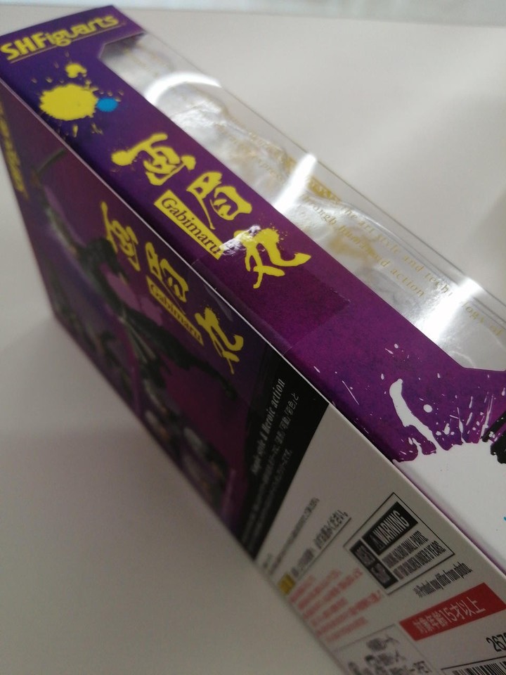 Gamera Model S.H.Figuarts Bandai KS165 | eBay