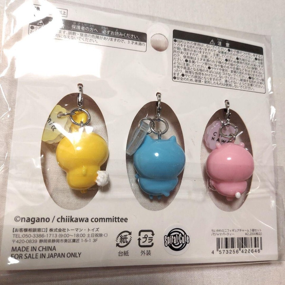 Chiikawa Mini Figure Key Charm Chikawa Rabbit Usagi Hachiware Pajama ...