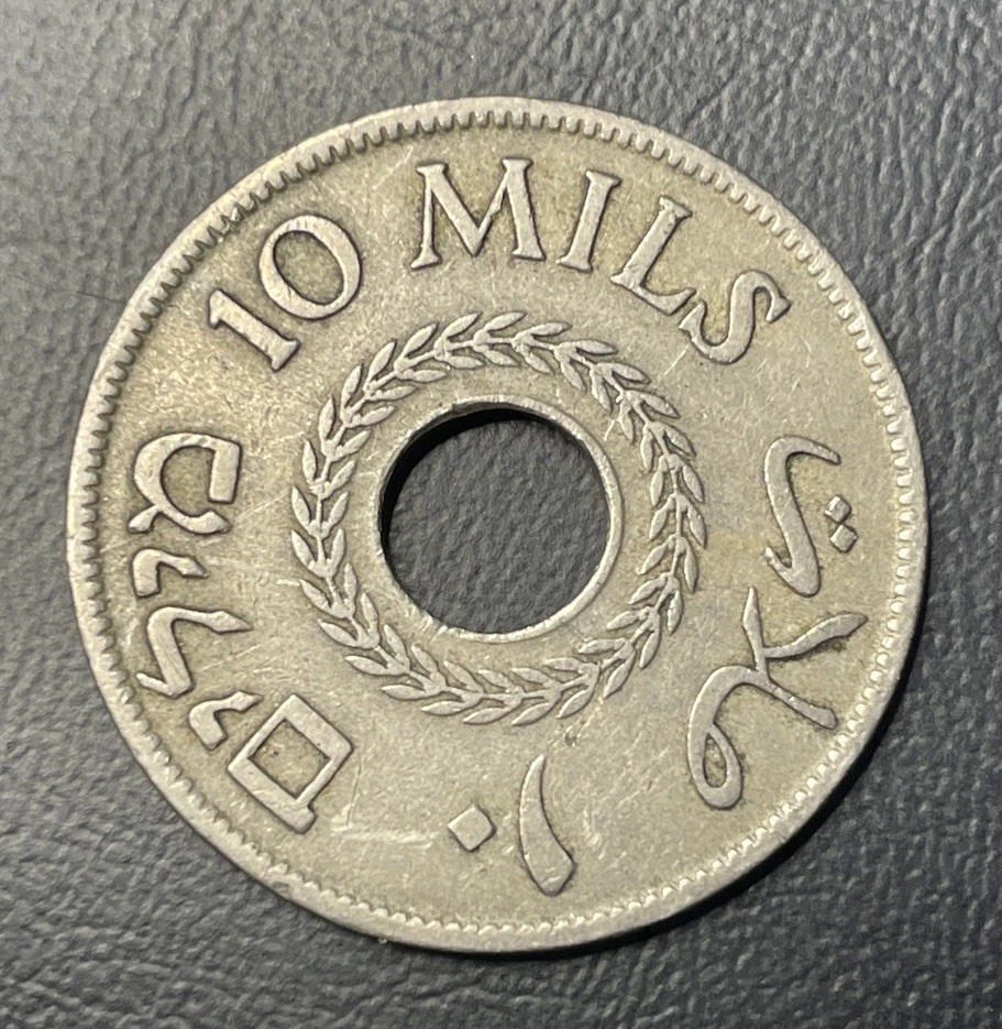 1927 British Palestine silver 10 Mils coin | eBay