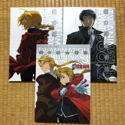 question concerning the fma 2003 art books : r/FullmetalAlchemist