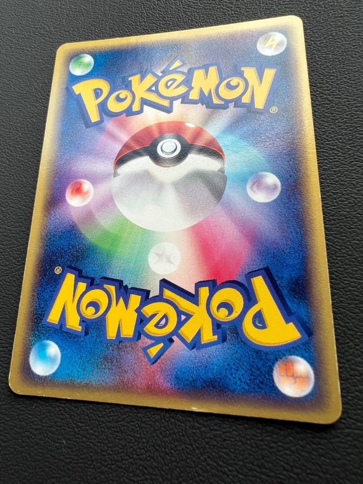 Treecko 016/ADV-P Black Star Promo Holo pokemon card japanese Nintendo ...