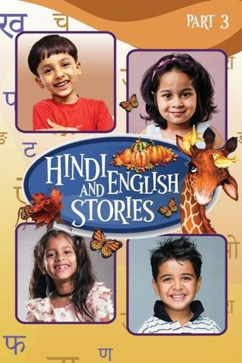 Hindi And English Stories For Kids part 3 by Stories Drake Paperback ...