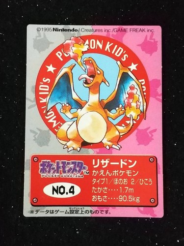 1996 Pokemon Kids 1st #4 Charizard Mini Card Bandai Japanese | eBay