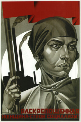 Emancipated Women Build Socialism VINTAGE PROPAGANDA Poster USSR 20x30 ...