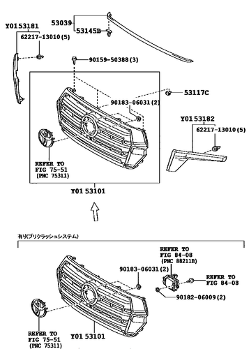 TOYOTA Genuine OEM LAND CRUISER UZJ200 URJ202 Cover Headlamp RH&LH SET ...