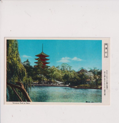 Postcard Japan Sarusawa Pond At Nara 1950s JPMS Fukada | eBay