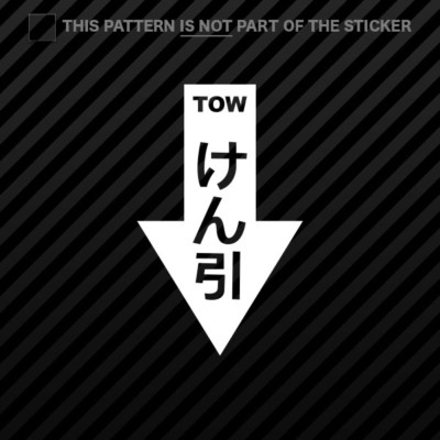 (2x) Japanese Tow Point Sticker Self Adhesive Vinyl jdm | eBay